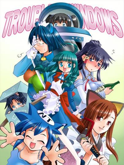 Troubled Windows is... - pixiv Encyclopedia