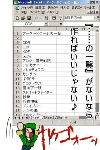 List of Ranking Tags is... - pixiv Encyclopedia
