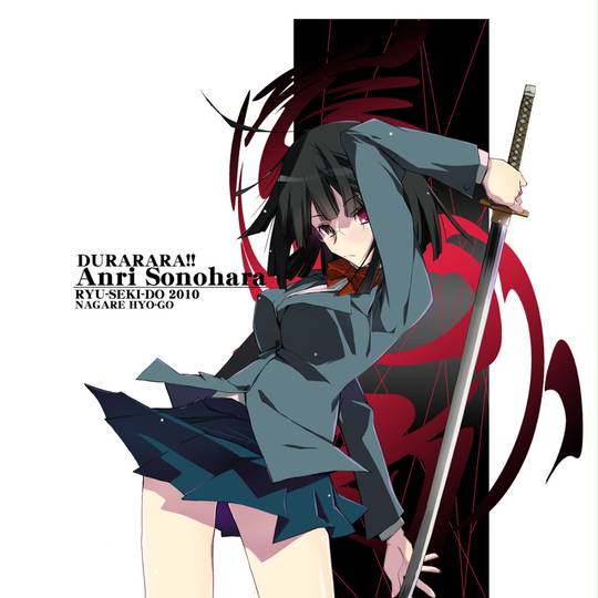 Anri Sonohara Wallpaper