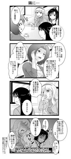 ウソは言ってない (うそはいってない)とは【ピクシブ百科事典】