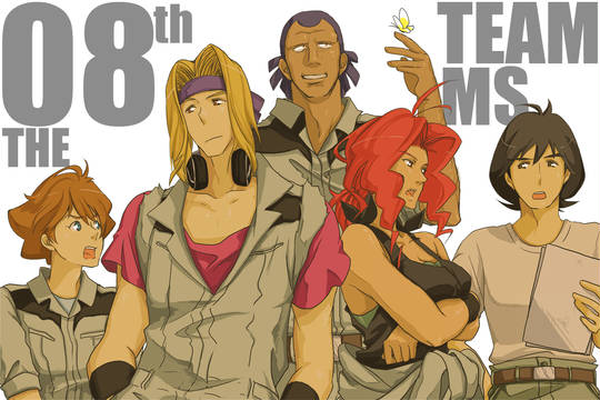 機動戦士ガンダム第08MS小隊 (きどうせんしがんだむだいぜろはちえむえすしょうたい)とは【ピクシブ百科事典】