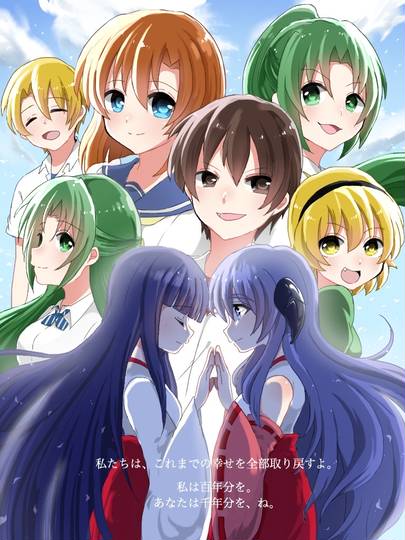 Higurashi_When_They_Cry is... - pixiv Encyclopedia