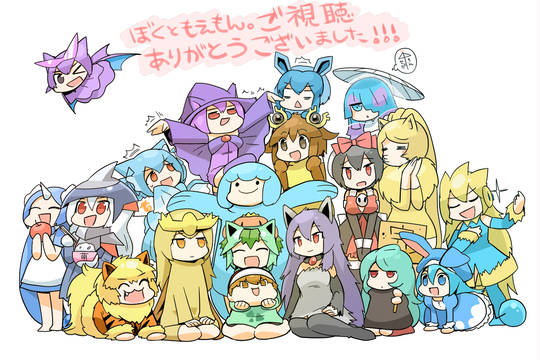 Moekko Monster is... - pixiv Encyclopedia
