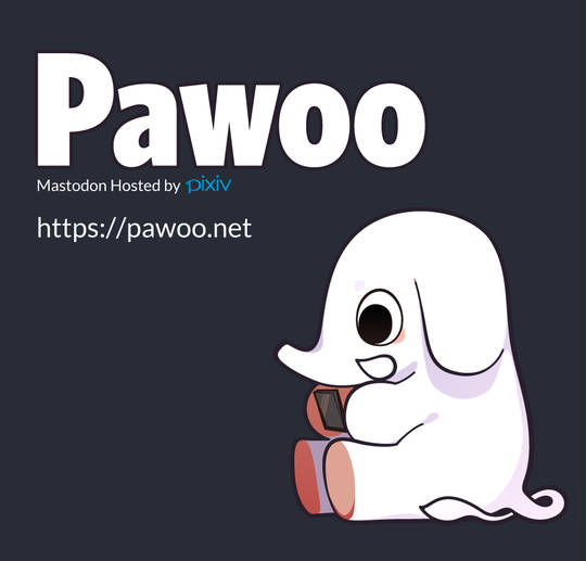 pawoo (ぱうー)とは【ピクシブ百科事典】