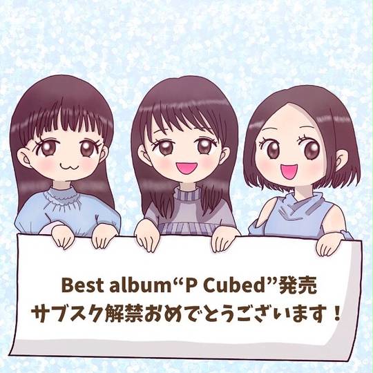 P_Cubed (ぴーきゅーぶど)とは【ピクシブ百科事典】