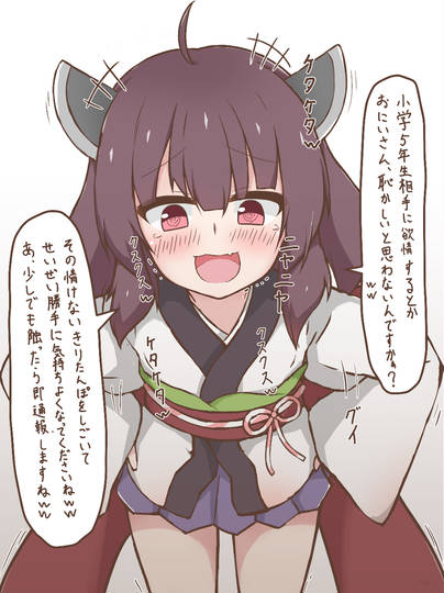 メスガキとは _ メスガキ 構図 – NIIKZM