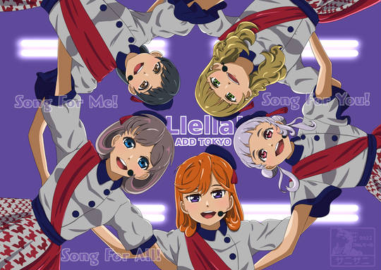 Liella!_1st_LoveLive! (りえらふぁーすとらぶらいぶ)とは【ピクシブ百科事典】