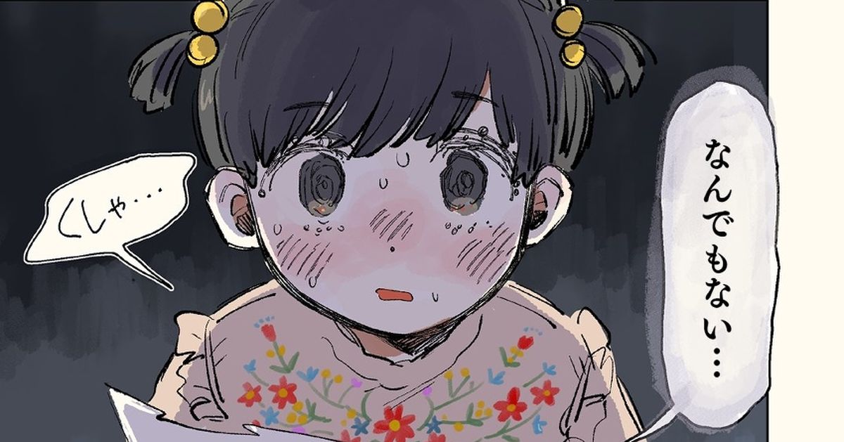 【pixivコミック月例賞】11月投稿分結果発表！