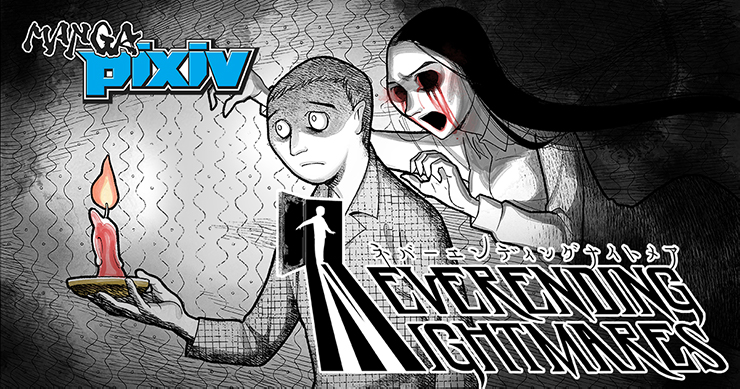 A work inspired by experiences of mental illness. The manga series ...